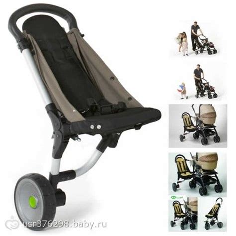 Подножка для второго ребенка... ДАЖЕ ЛУЧШЕ!!!! Buggypod iO