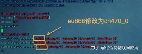 LoRaWAN网关如何接入ChirpStack服务器 知乎