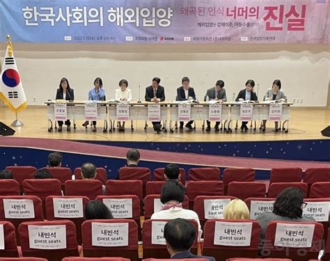 해외입양 어두운면만 부각인식개선 과제동아경제