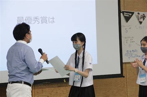 【合格者インタビュー】探究を探究したい！みじゅさん〜教育探究科学群1期生〜 ディスカバ！高校1年・2年生のためのキャリア支援プロジェクト