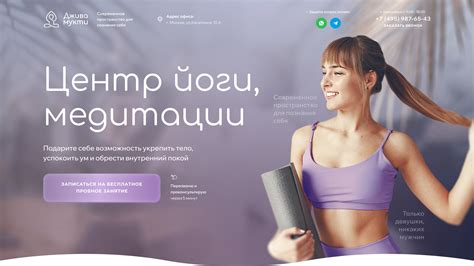Каталог шаблонов лендингов Wordpress скачать