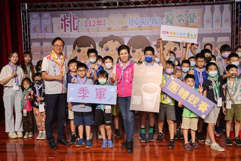 桃市消保小尖兵夏令營 培養孩子正確消保觀念