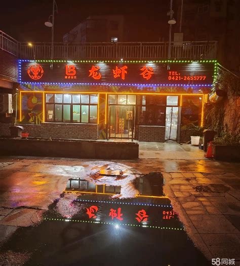 【1图】烧烤店有想法诚心的面议朝阳双塔北大街商铺租售生意转让转让 朝阳58同城