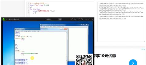 Python中的a是什么意思？python Csdn问答