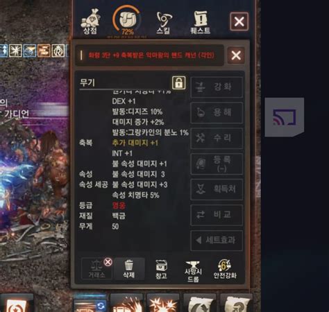 리니지m 인벤 속성작 스탑 리니지m 인벤 자유 게시판