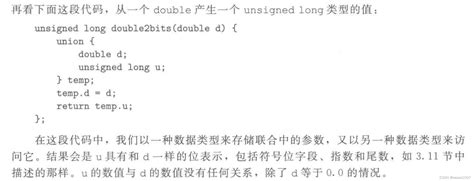 Csapp Csapp Union Csdn