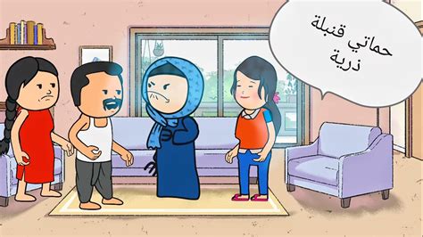 حماتي بتغير مني علي جوزي واللي عملته معايا كان مفاجأة 😱 Youtube