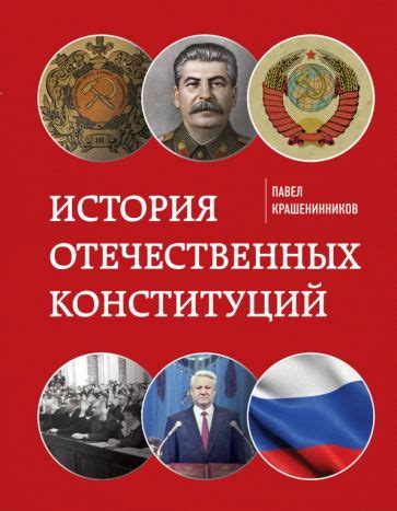 Книга: "Иллюстрированный Гражданский кодекс Российской Федерации. В ...