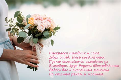 С днем свадьбы красивые картинки с пожеланиями