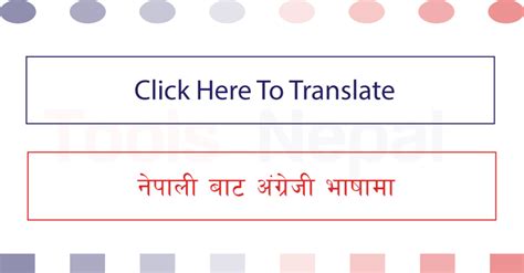 Translate Languages Tools Nepal