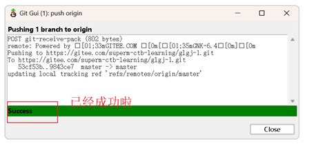 Git GUISSH协议和IDEA中的Git使用详解 gitee ssh CSDN博客