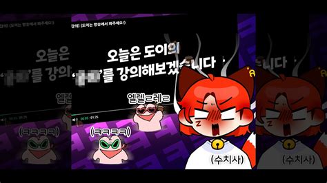 기지개 피는 소리 강의 Youtube