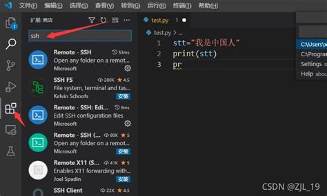 解决vscode每次连接ssh登入需要输入密码问题（免密登入）vscode Ssh一直要输密码 Csdn博客