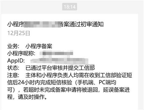 微信开放社区