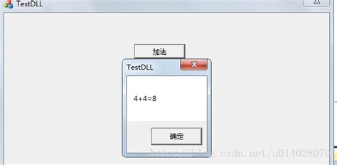 动态链接库知识点总结之三（如何以显示的方式加载dll）哪个选项不是动态加载dll时需要做的事情 Csdn博客