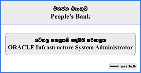 Oracle Infrastructure System Administrator Peoples Bank Vacancies