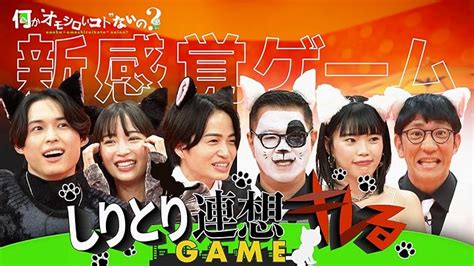 Jp 何か“オモシロいコト”ないの？を観る Prime Video