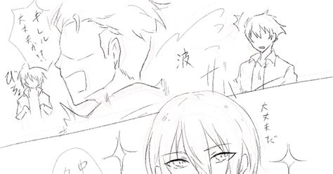 ディアギレ ディアギレまとめ 菌きままにのイラスト Pixiv