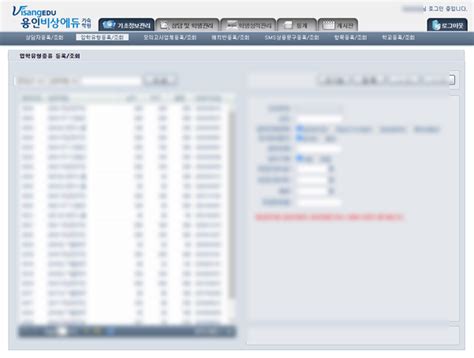 다양한 업무용 소프트웨어를 개발합니다 Bebob Software Coltd