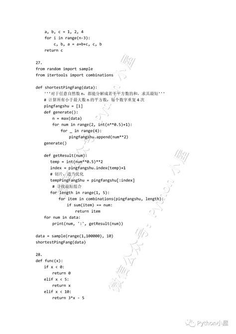 Python程序设计入门与实践219道课后习题答案 Python 小屋的博客 CSDN博客