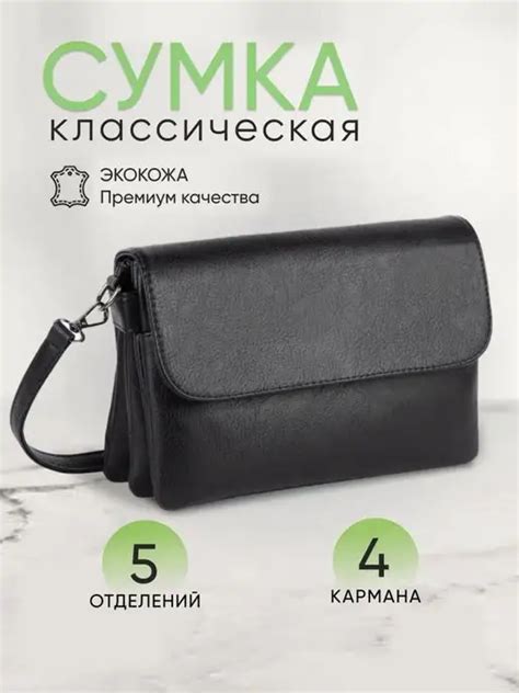 Wildberries — интернет-магазин модной одежды, обуви и аксессуаров