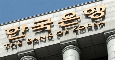 한은 만기 통화스와프 연장 추진·금리 인하 기조 유지