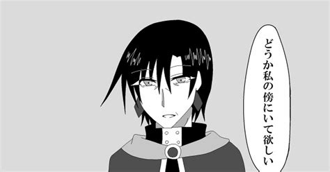 Mlm】 【mlm】傍に 篝火のマンガ 【mlm】交流 【mlm】レヴァリアス王国軍 Mlm固定【アルマ×ティア】 Pixiv