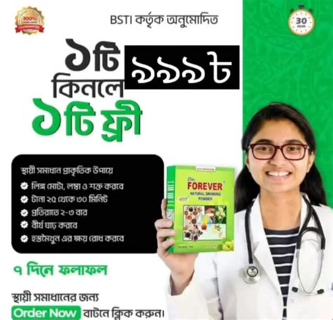 🔥১ টা কিনলে ১ টা ফ্রি 🔥 🔥 অফার 🔥চলতেছে 🔥 মাত্র 999 টাকায় 🔥 ডেলিভারি চার্জ ফ্রী আর কি চাই আজই