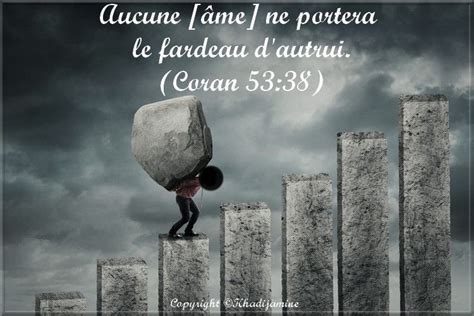 Sourate 53 An Najm