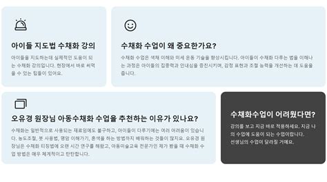 하늘바다그리기 Edu
