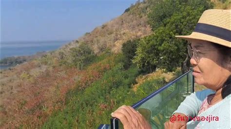 สกายวอล์ค ภูแอ่นโนนสัง หนองบัวลำภู Youtube