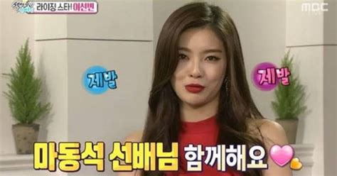 섹션tv 이선빈 게임방 펀치 기계 쳤는데 거의 1등마동석과 Cf 찍고파