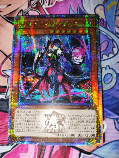 Diabellestarr The Dark Witch Quarter Century Secret Rare Japanese
