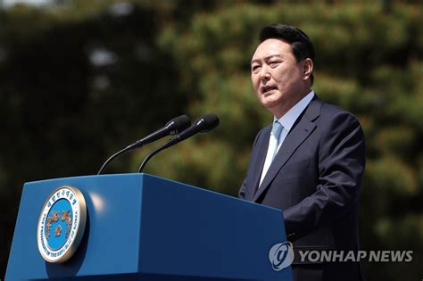 취임사 하는 윤석열 대통령 연합뉴스