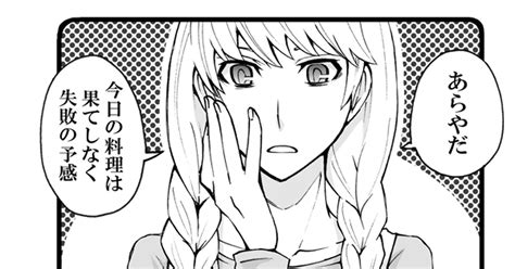 ペルソナ4 陽介の親になる夢を見た ツキトのマンガ 花村陽介 続編希望 オカン番長 Pixiv