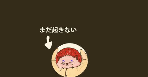 Pグレ 【pグレ】 手のひらの上で【アニマル】 桜華のイラスト Pixiv
