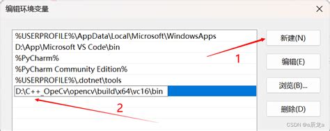 【c 】win11，opencv安装教程 vs2022 opencv windows csdn博客