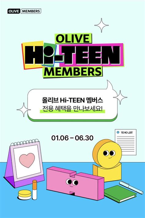 포스터and배너에 있는 가은김님의 핀 2025 배너 프로모션 배너 웹디자인