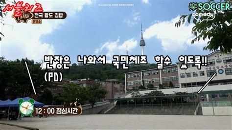 김밥 먹기전 땀까지 흘려가며 열심히 운동하는 맛있는 녀석들 인스티즈instiz 이슈 카테고리