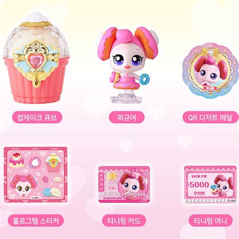 Sweet And Sour Catch Teenieping Season 4 Official Toy Dessert Figure Korean Ebay