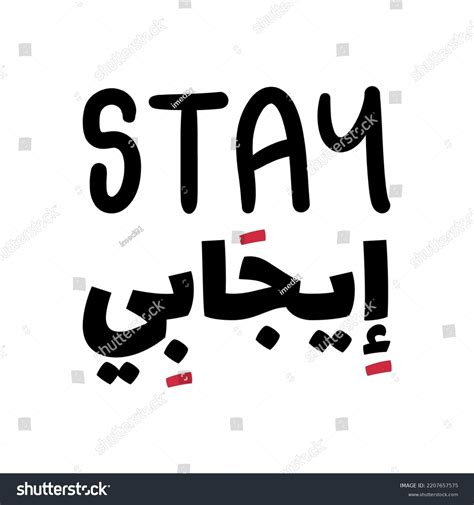 Funny Arab Jokes In Arabic