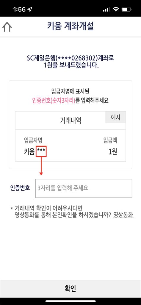 키움증권 계좌 개설 키움 OpenAPI 파이썬 개발가이드