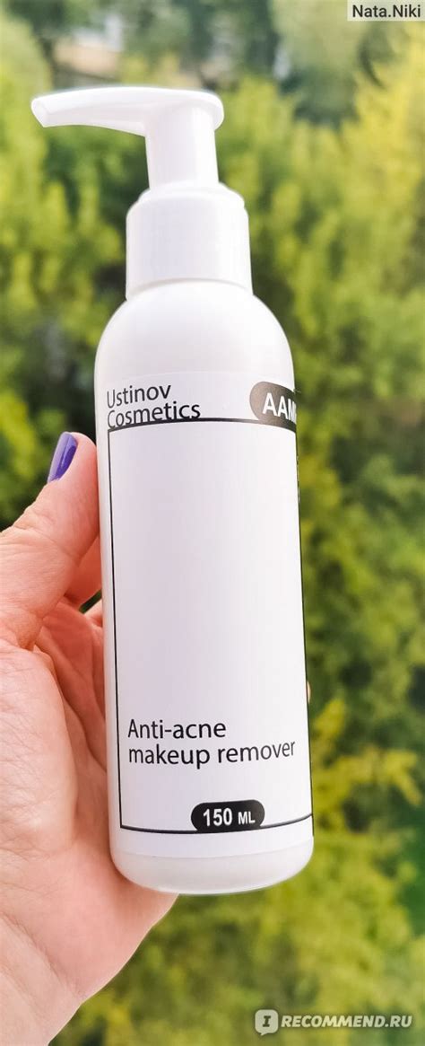 Средство для умывания Ustinov cosmetics Anti-acne Makeup Remover ...