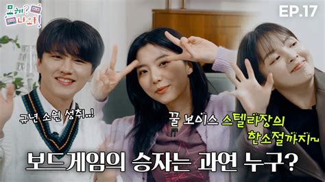 모해 나와 완벽한 하루를 보내는 보통의 날 Ep 17 스텔라장 Youtube