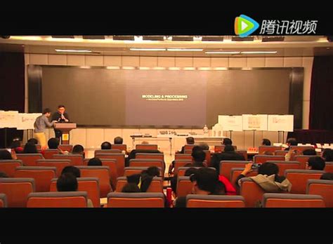 讲堂第六站陆轶辰再现文脉 米兰世博会中国馆设计 高清1080P在线观看平台 腾讯视频