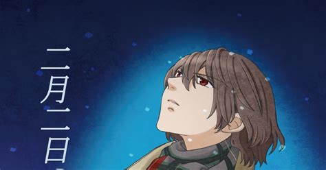 主明 【web再録】二月二日の話 はらさいとうのマンガ 漫画 腐向け ペルソナ5 Pixiv