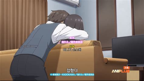 새엄마가데려온딸전여친 4화 ㅇㅈㄹ