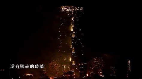 长城 Beyond （动态歌词）flac无损音乐 Youtube