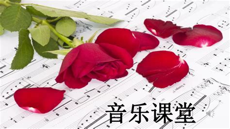 一年级上册音乐课件 8《龙咚锵》 人音版（22张幻灯片）素材 21世纪教育网