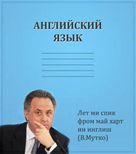 Зображення на обкладинку зошита 27 фото
